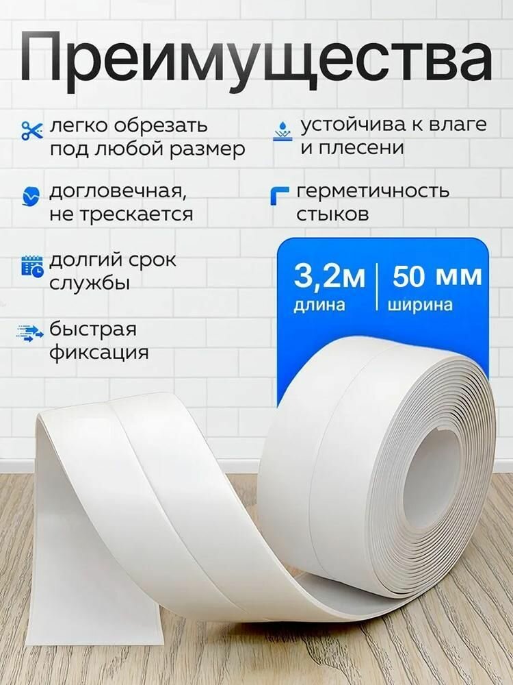 Водонепроницаемая уплотнительная лента из ПВХ