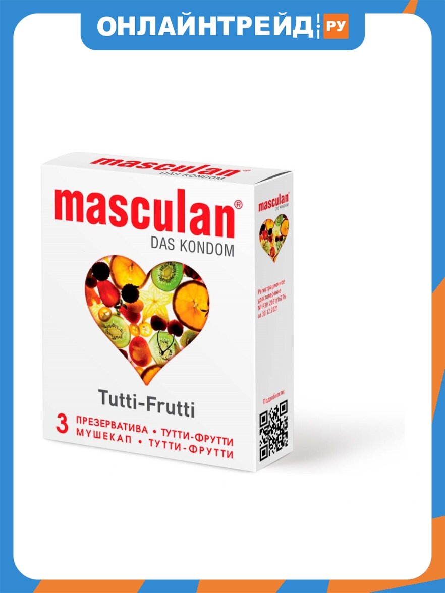 Презервативы Masculan Маскулан Tutti-frtti 3 шт.