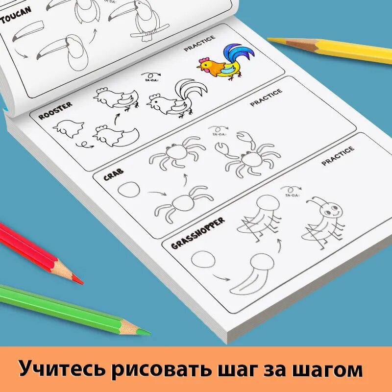 Найди и отметь: Книга-игра для развития внимания и концентрации у детей с раскрасками