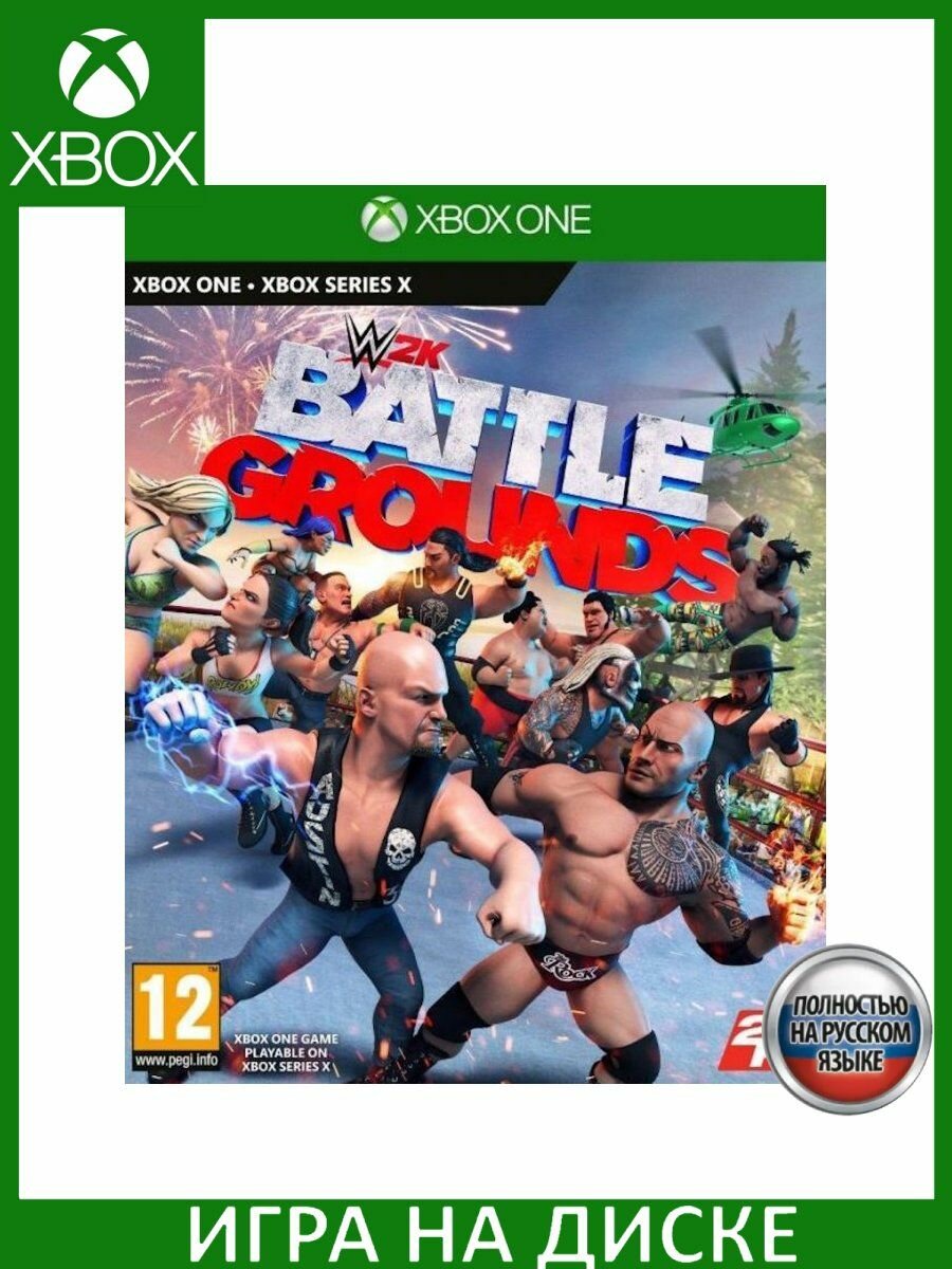 Игра WWE 2K Battlegrounds Xbox One, Series X Русская Версия Диск на Xbox