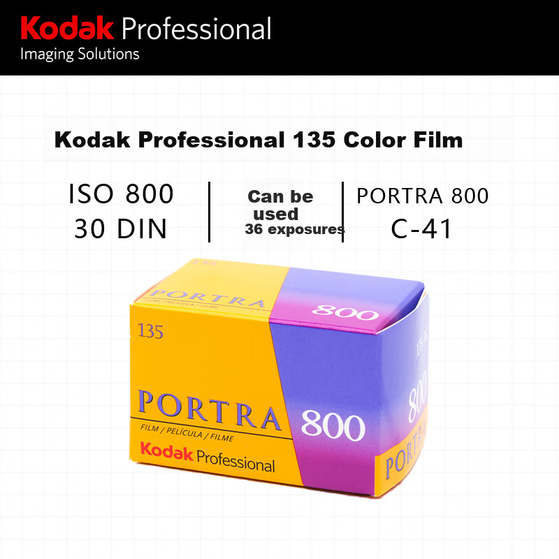 Кодак 135 цветная пленка отрицатель PORTRA 800 LOMO для компактных камер 36 кадров/ролл