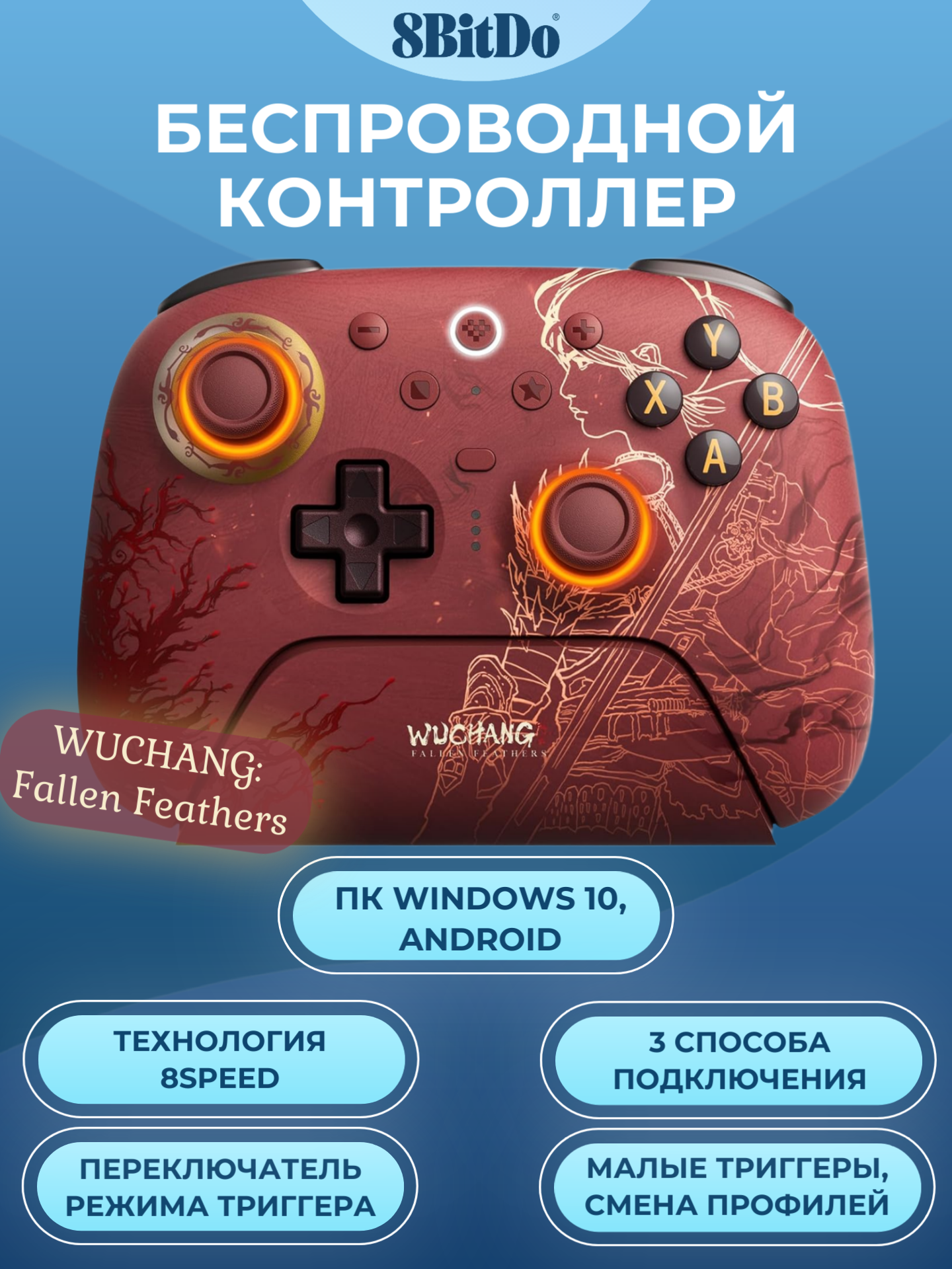 Беспроводной геймпад 8BitDo Ultimate 2 Wireless Controller для ПК и Android, зеленый