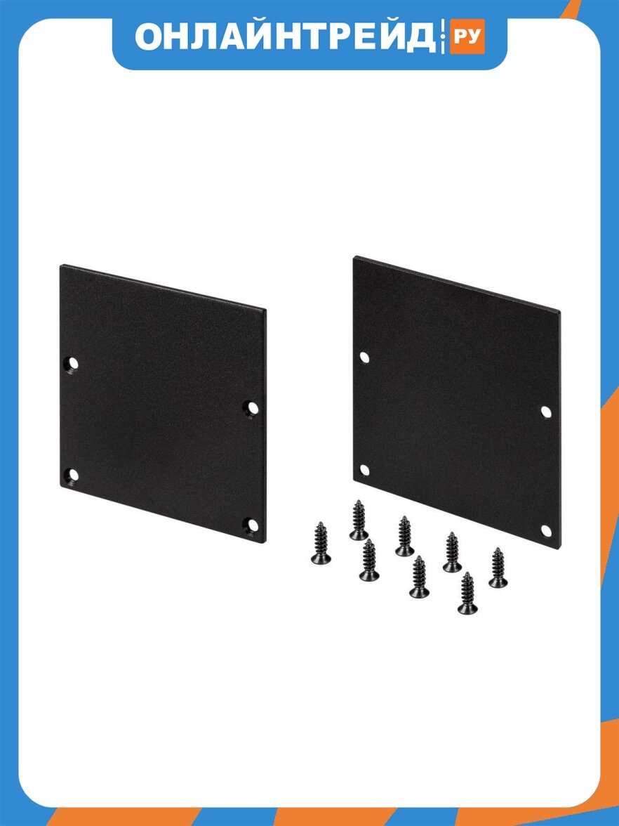 Заглушка Arlight SL-Line-5050-LW Black глухая 038714
