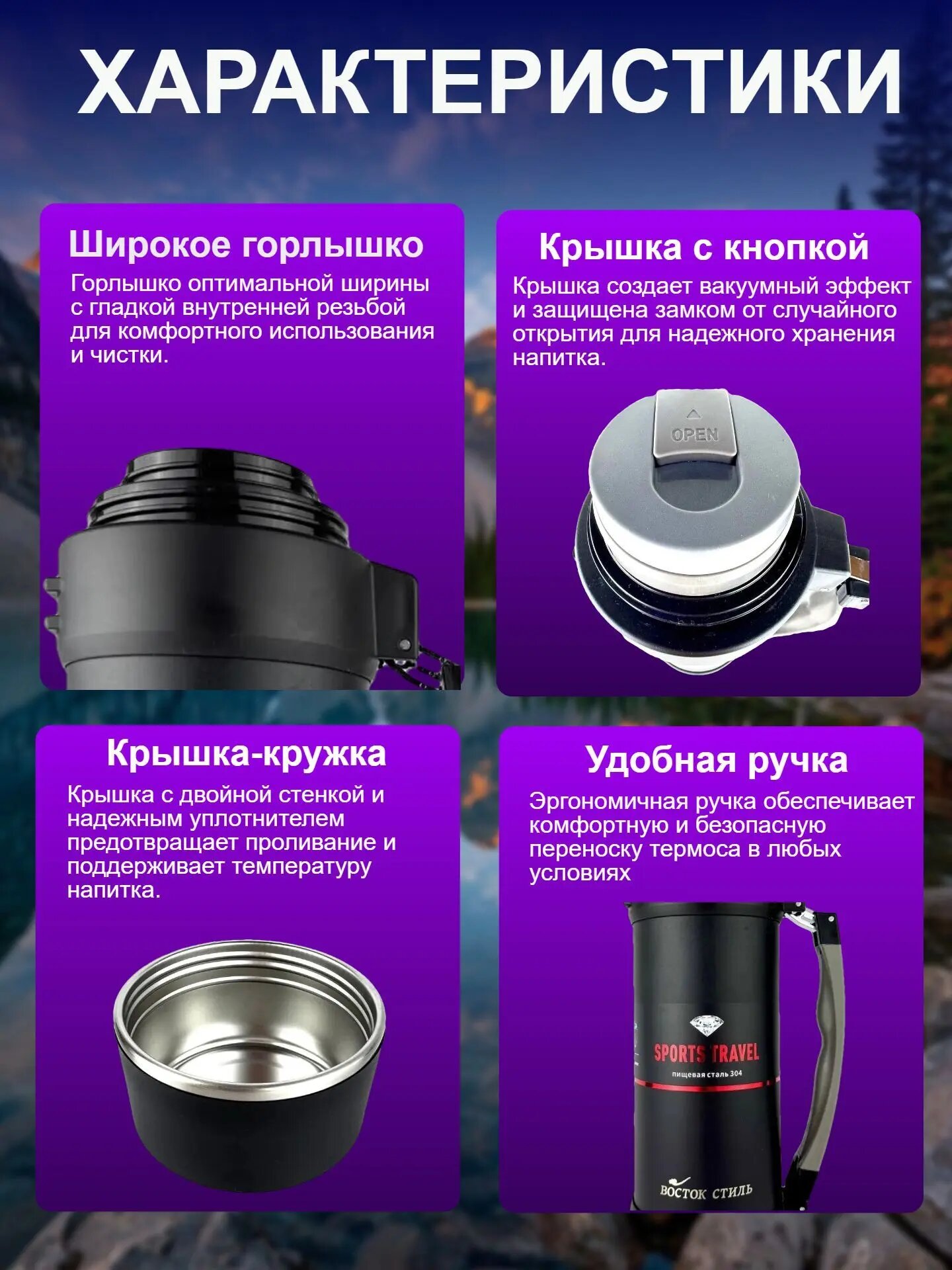 Термос "Походный", нержавеющая сталь, сохранение температуры до 24 ч, 2л — фото 1