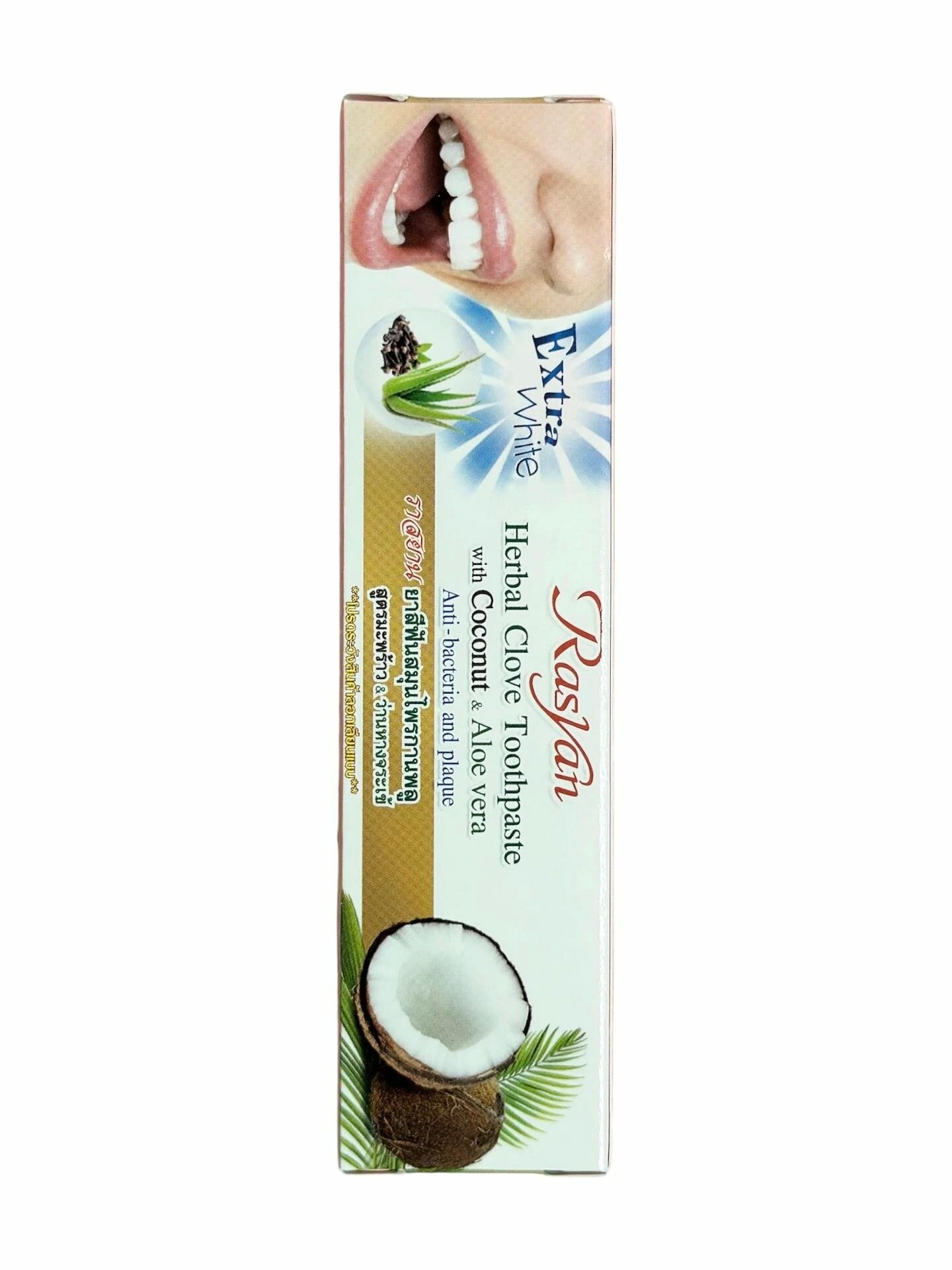 ISME Зубная паста с кокосом и алоэ-вера RasYan Herbal Clovee, 2шт.*100гр.