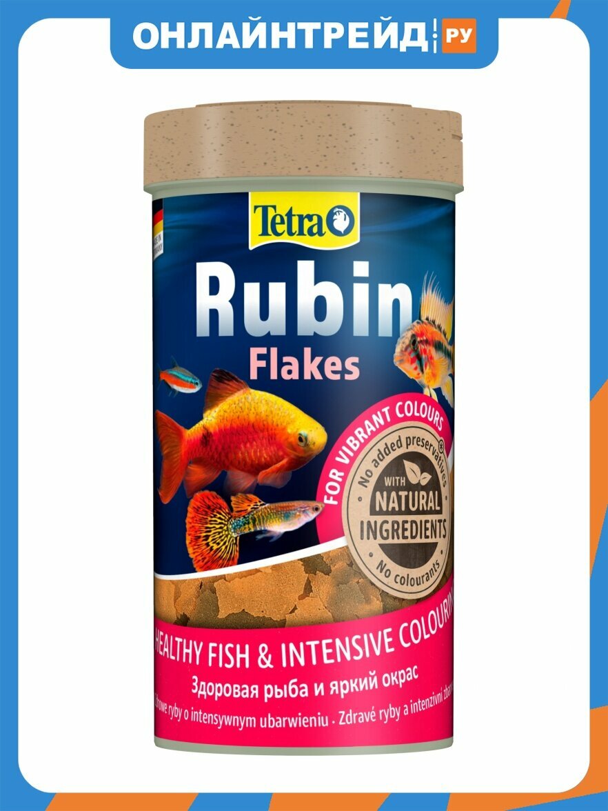 Корм для рыб Tetra Rubin Flakes в хлопьях, для улучшения окраса всех видов рыб, 250 мл