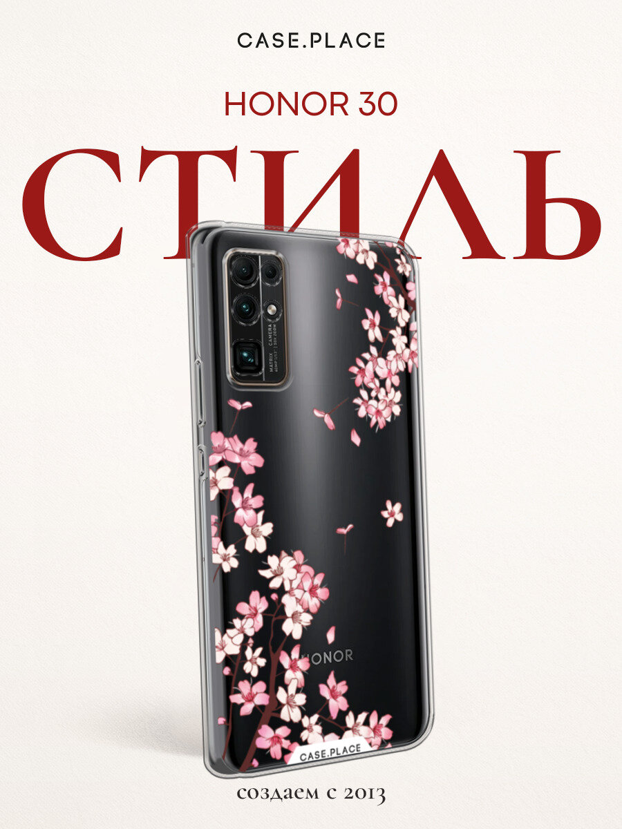 Чехол на Honor 30 / Хонор 30 с принтом "Ветви сакуры 1", прозрачный
