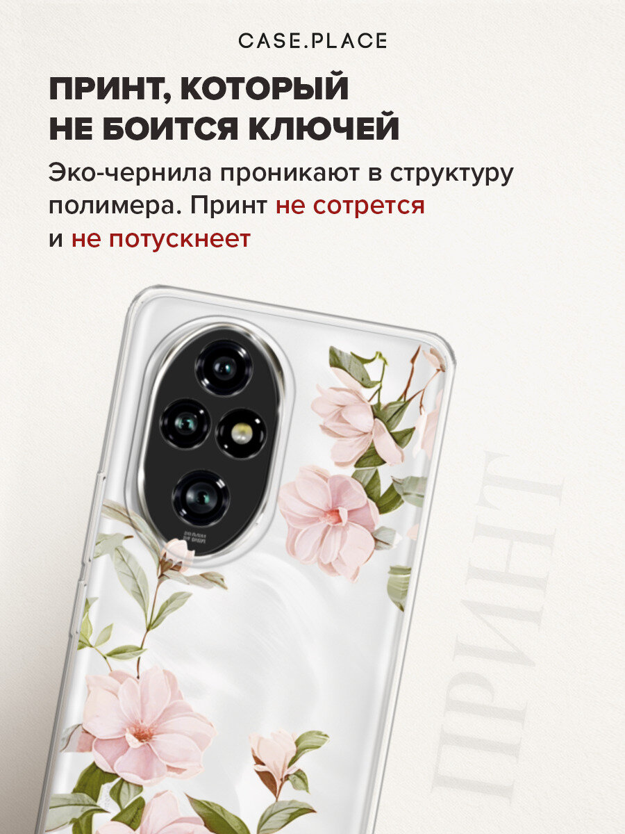 Чехол на Honor 200 Pro / Хонор 200 Про с принтом "Цветочная нежность", прозрачный — фото 1