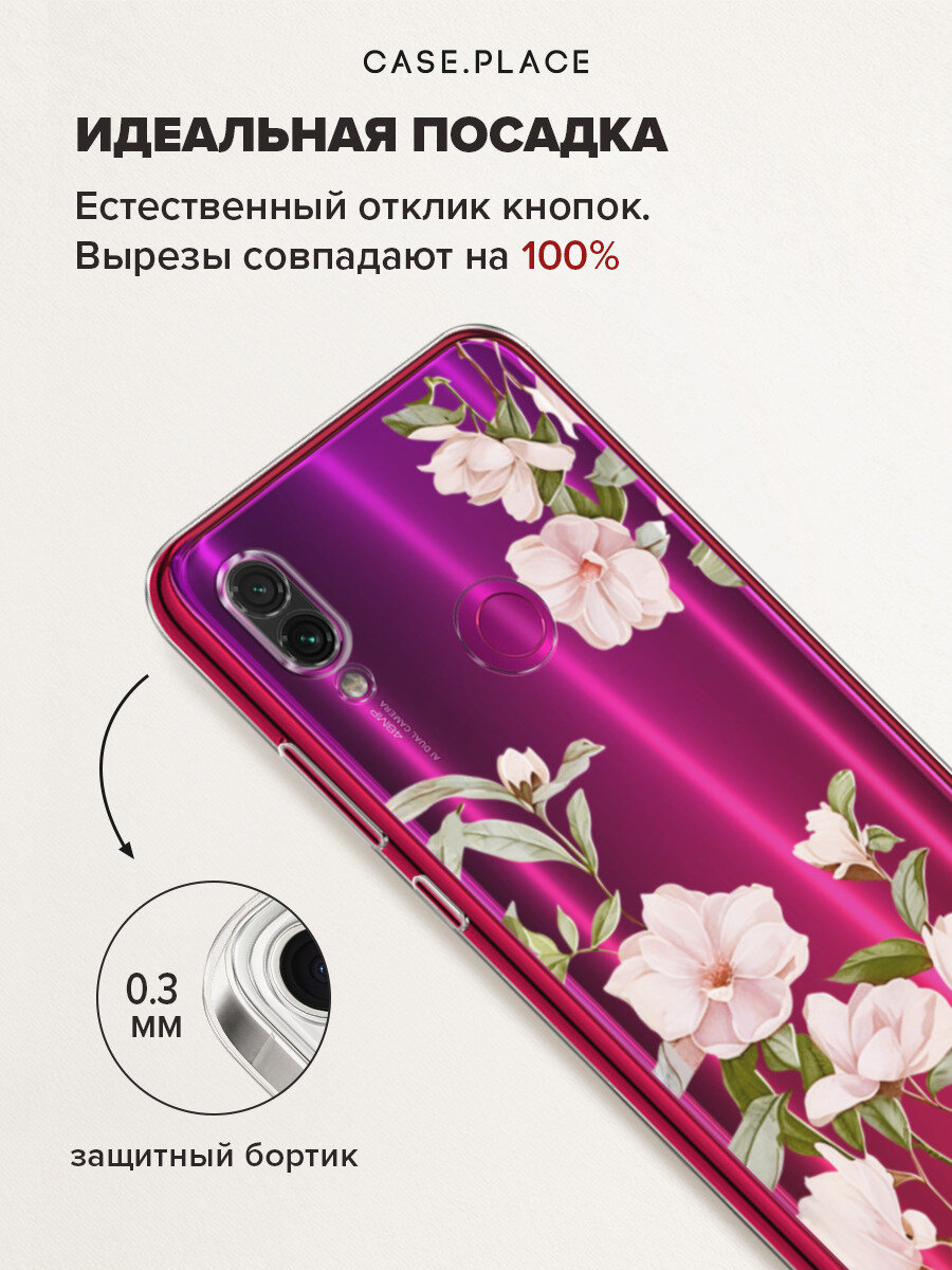 Чехол на Xiaomi Redmi Note 7 / Сяоми Редми Нот 7 с принтом "Цветочная нежность", прозрачный — фото 1