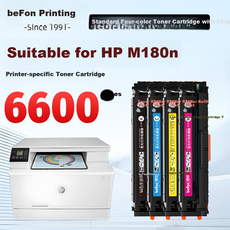 Картридж Befon M180n для принтера HP M180n, совместимый, с чипом, набор из четырех цветов, легко заправляется