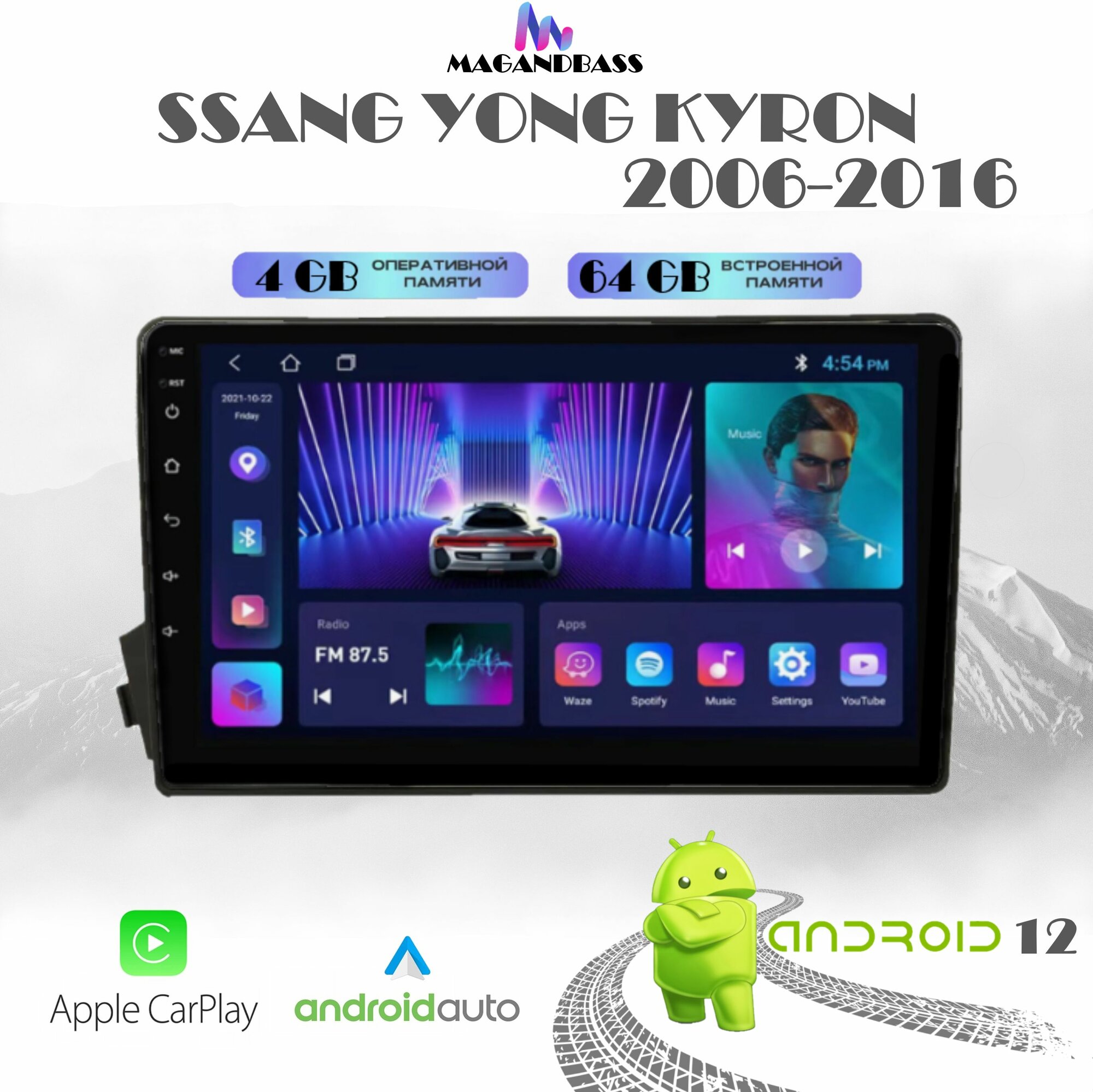 Автомагнитола для Ssang Yong Kyron (2006-2016), Android 12, 4/64 GB, Bluetooth, WiFi, CarPlay, разделение экрана, поддержка кнопок на руле