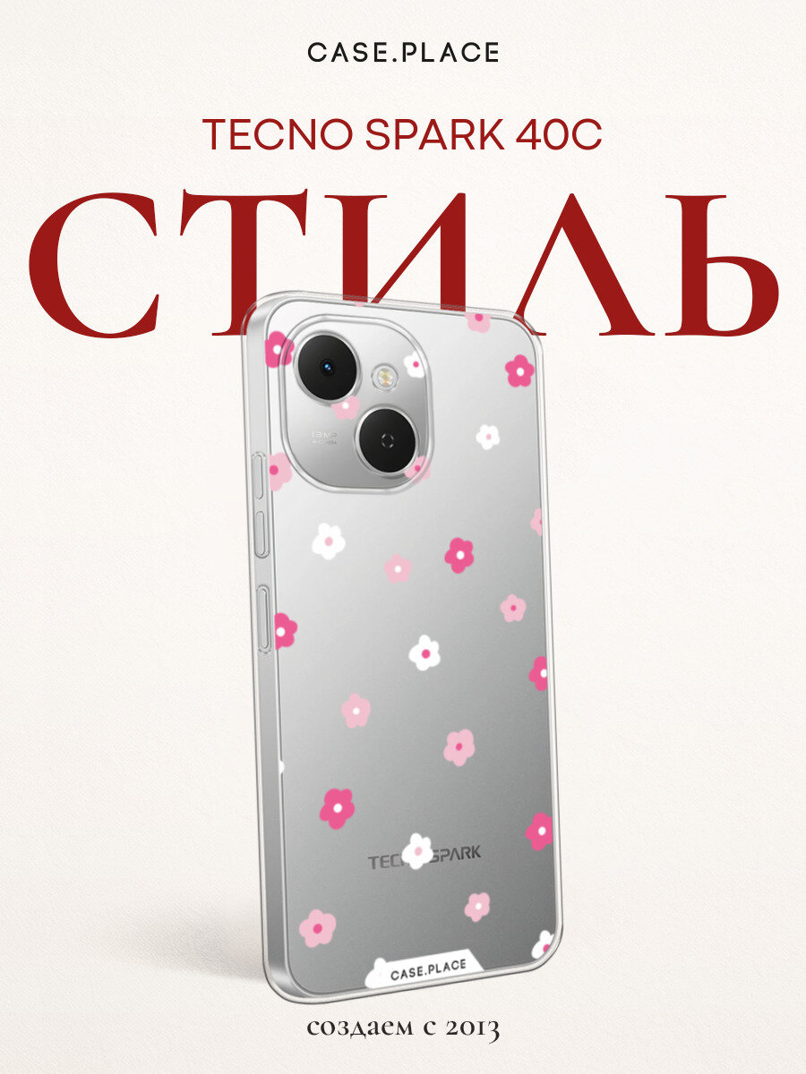 Чехол на Tecno Spark 40C / Текно Спарк 40C с принтом "Весенние цветочки рисунок", прозрачный