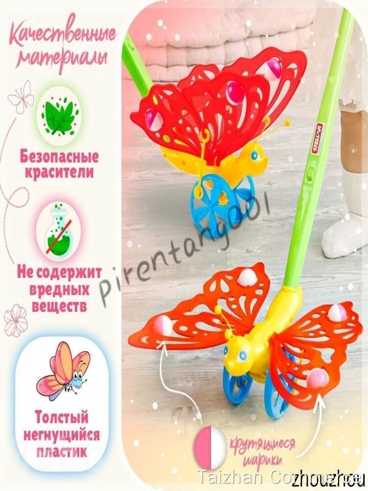 Каталка Бабочка — фото 1
