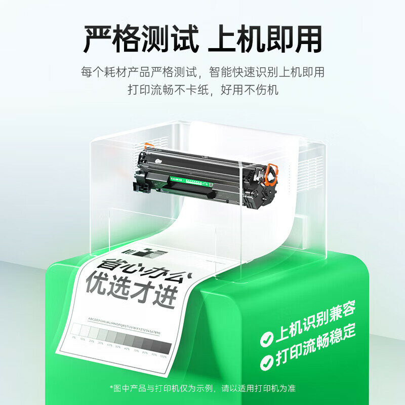 Картридж Caijin для лазерного принтера HP M227fdw совместимый с моделями M203dw/dn/d M227d/sdn/fdn Цвет：Черный (7000