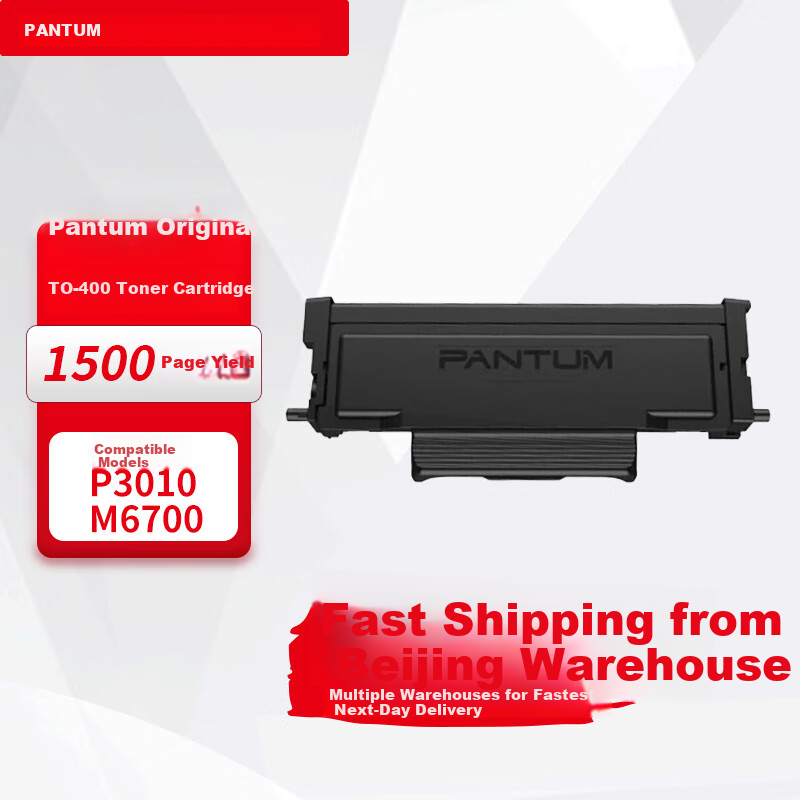 Черная картридж-тонер PANTUM TO-400 для принтеров P3010/P3300/M6700/M6800/M7100/M7200 серии 1500 страниц Цвет：TO-400