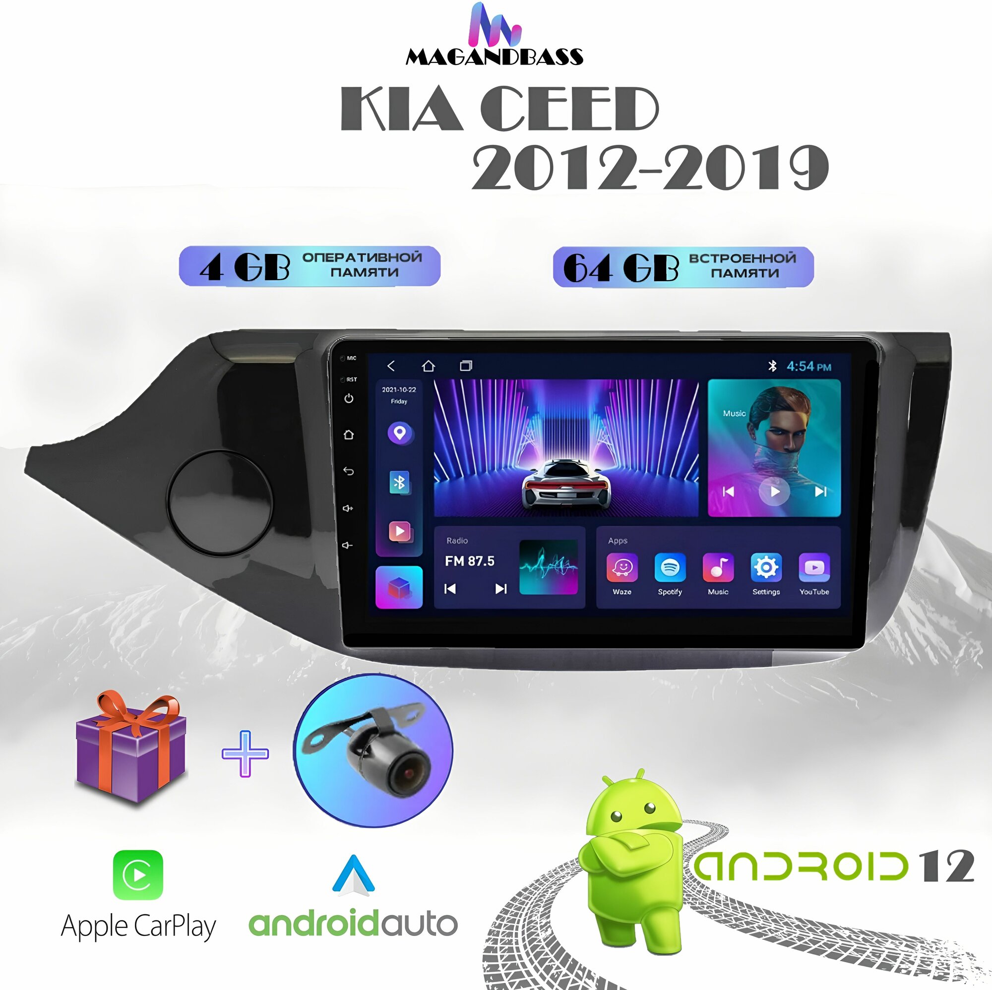 Магнитола для Kia Ceed (2012-2019) глянец, Android 12, 4/64 Gb, CarPlay, Wi-Fi, Bluetooth, поддержка кнопок на руле