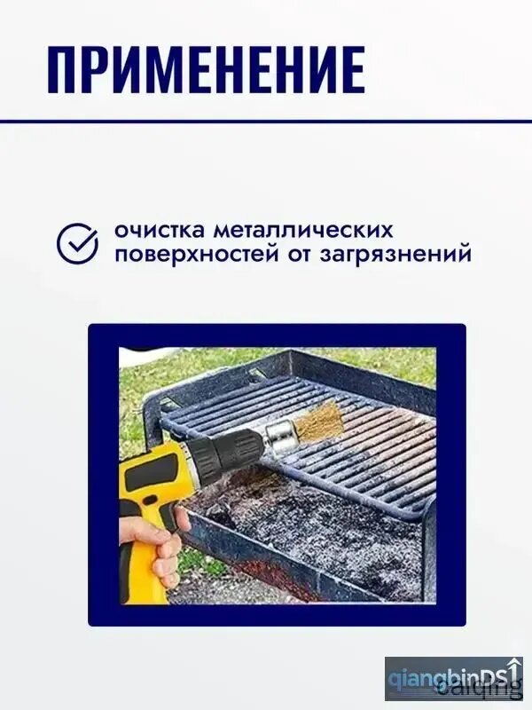 Корщетка — фото 1