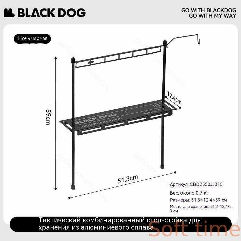 Naturehike-BLACKDOG BLACKDOG-Прочие туристические аксессуары