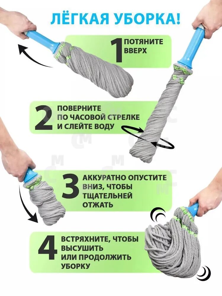 Швабра, длина 100 см — фото 1