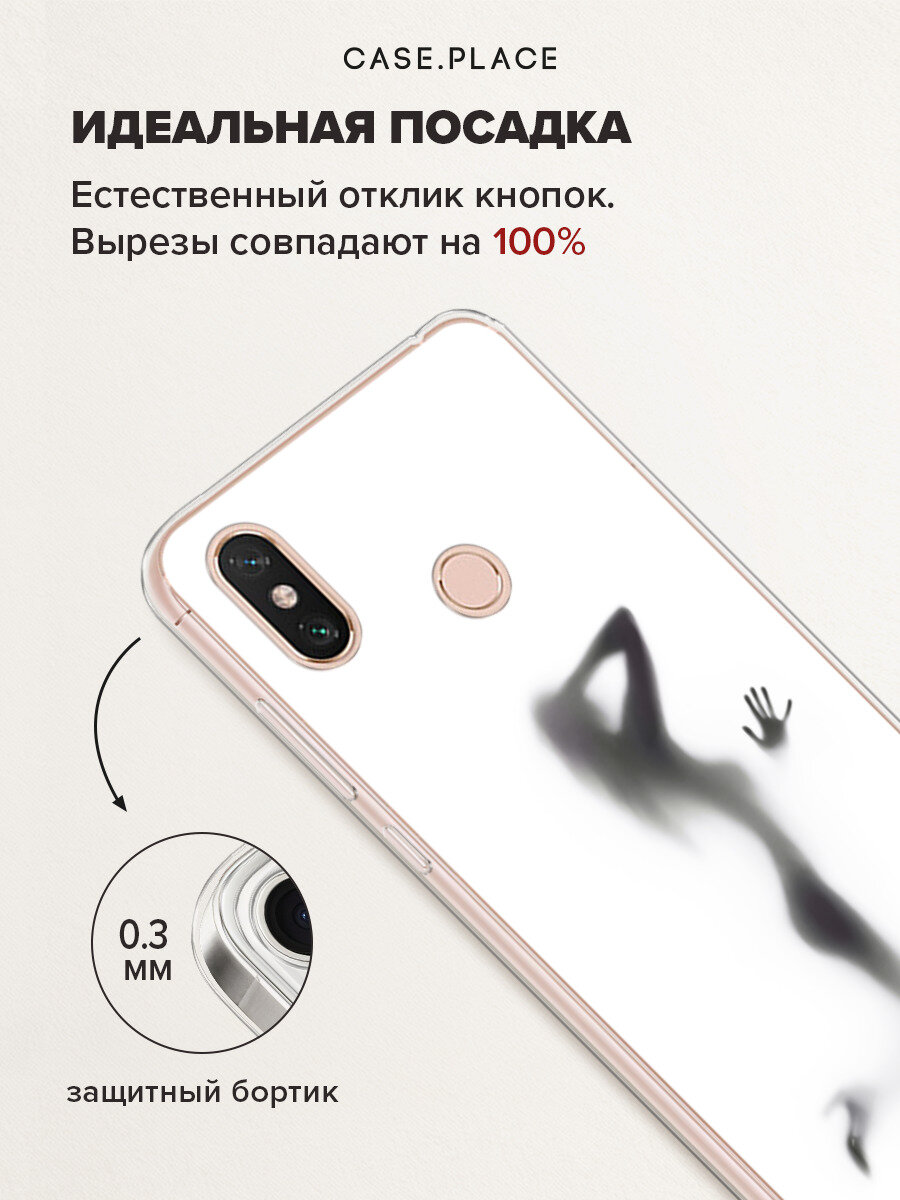 Чехол на Xiaomi Mi Max 3 / Сяоми Ми Макс 3 с принтом "Стекло в душе" — фото 1