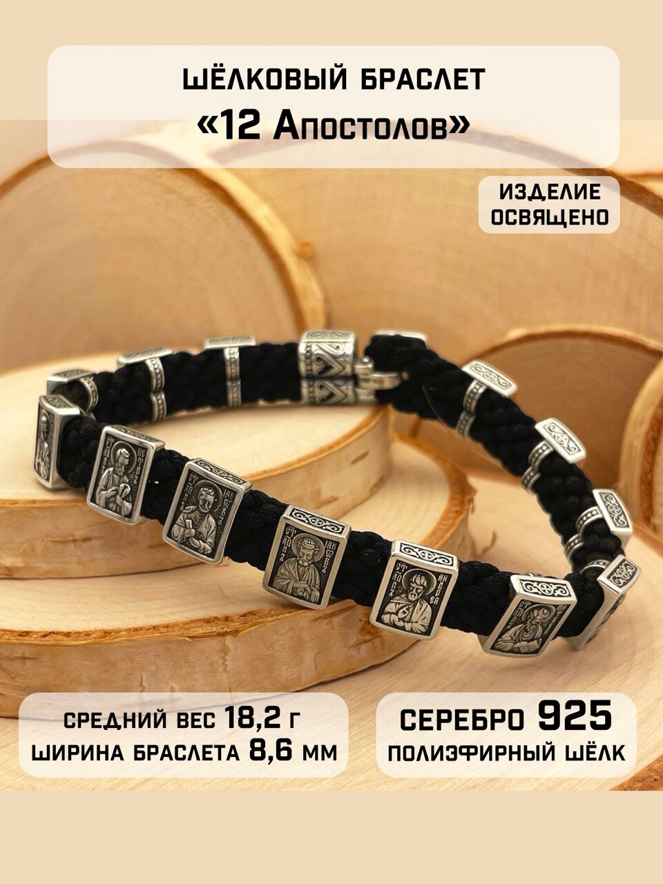 Браслет-цепочка, серебро, 925 проба, оксидирование, чернение