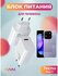 Блок питания для Tecno Pop 7.