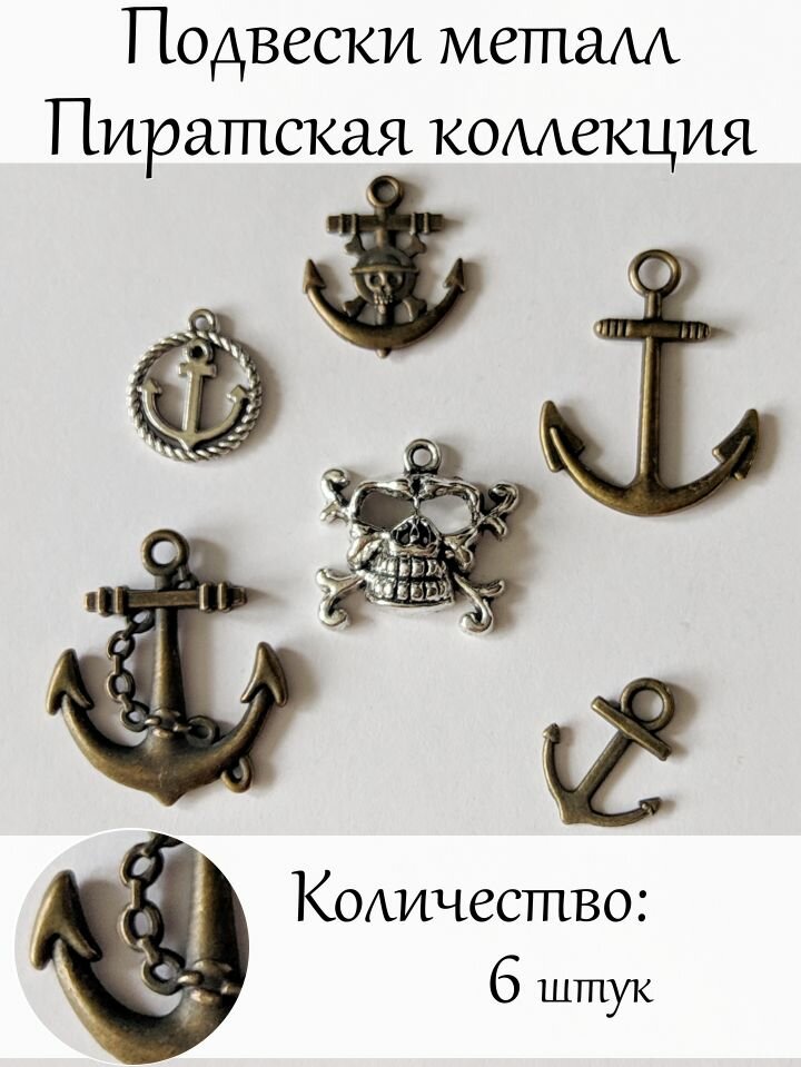 Комплект подвесок