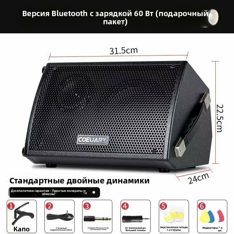 Комбоусилитель гитарный T65, двойные динамики, 60W, черный матовый