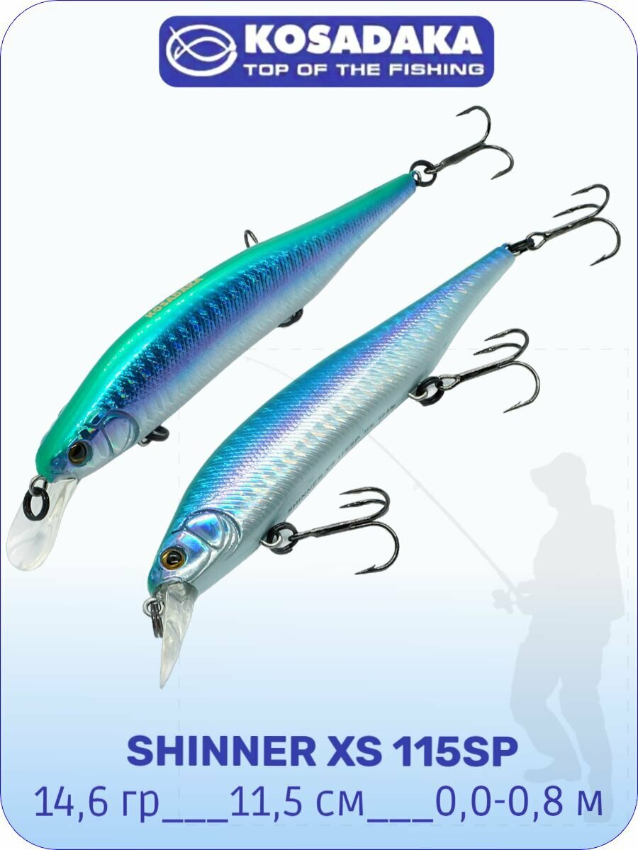 Воблер Kosadaka SHINNER XS 115SP сусп, 115мм, 14.6г, 0-0.8м, цв. BSP