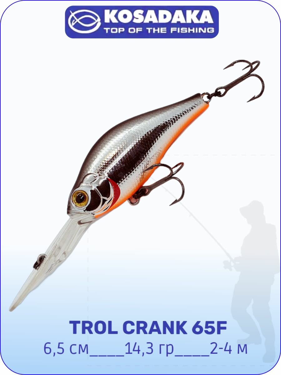 Воблер Kosadaka TROL CRANK 65F плав, 65мм, 14.3г, 2-4м, цв. SBL