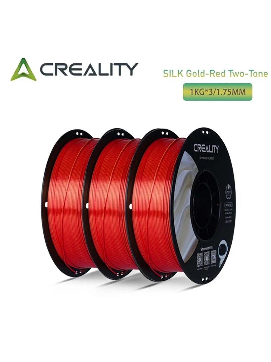 SILK PLA Пластик 3Д принтера 1,75 мм Двухцветный