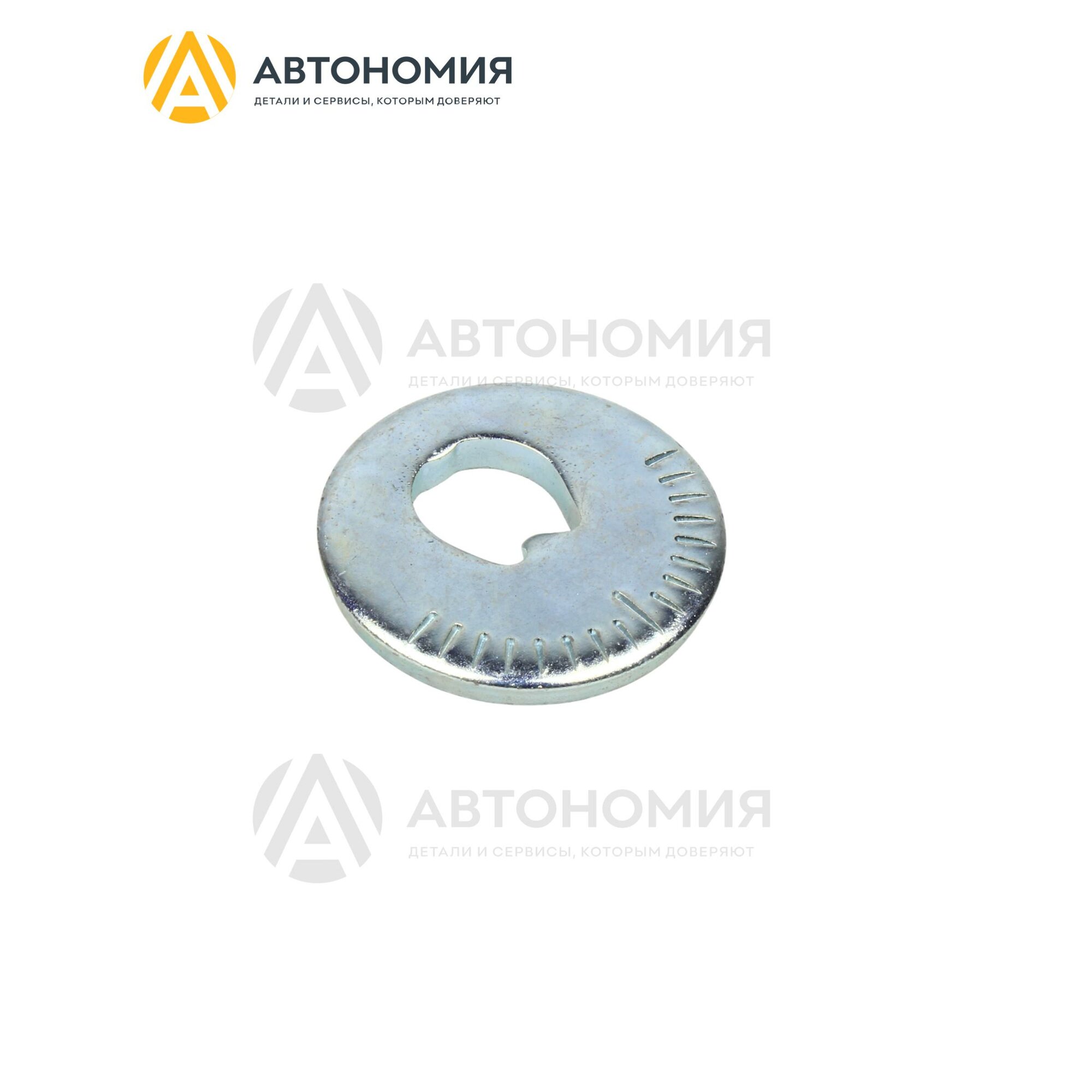 Шайба эксцентриковая регулировочная Mitsubishi MN101088