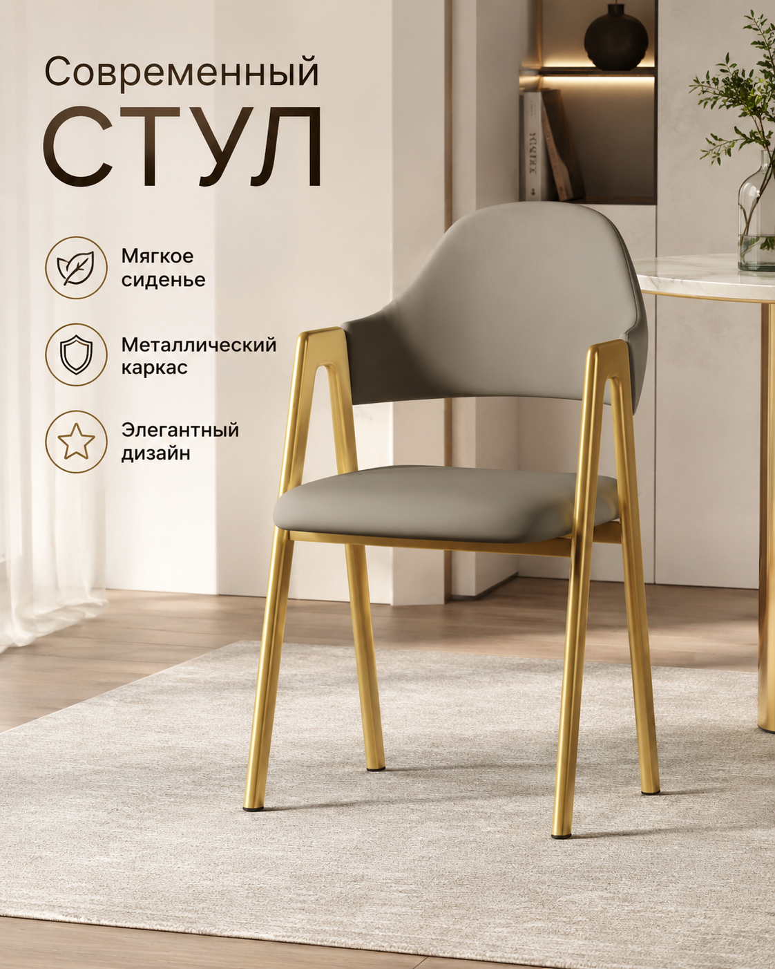 Стул, для небольшого дома, офисный, мягкий, искусственный, высота 80 см, ширина 50 см