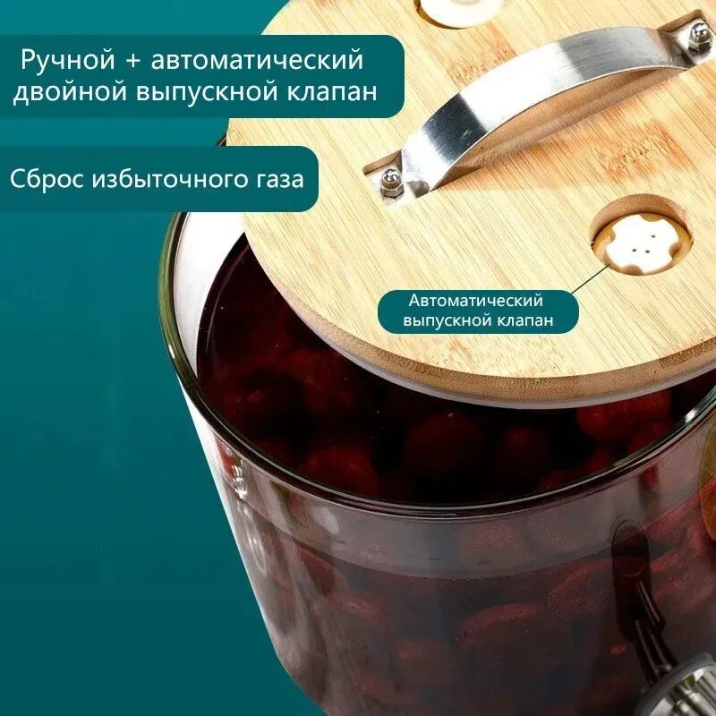 Диспенсер для напитков, 5 л — фото 1