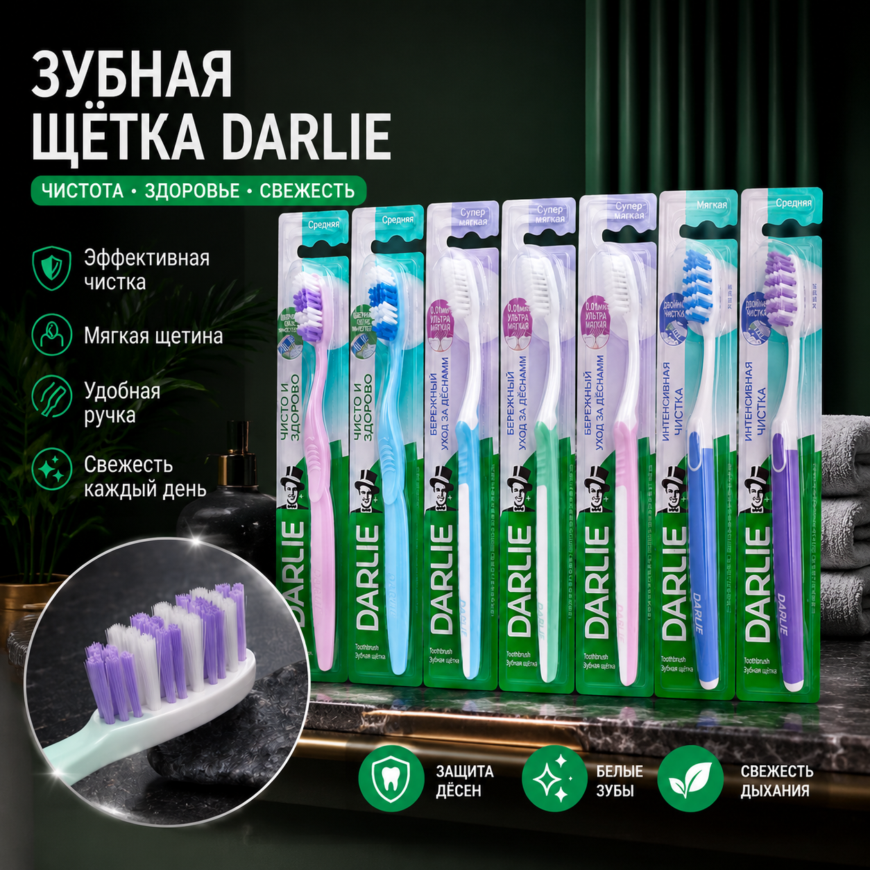 Зубная щетка набор completo щетка revyline s8000 duo manual