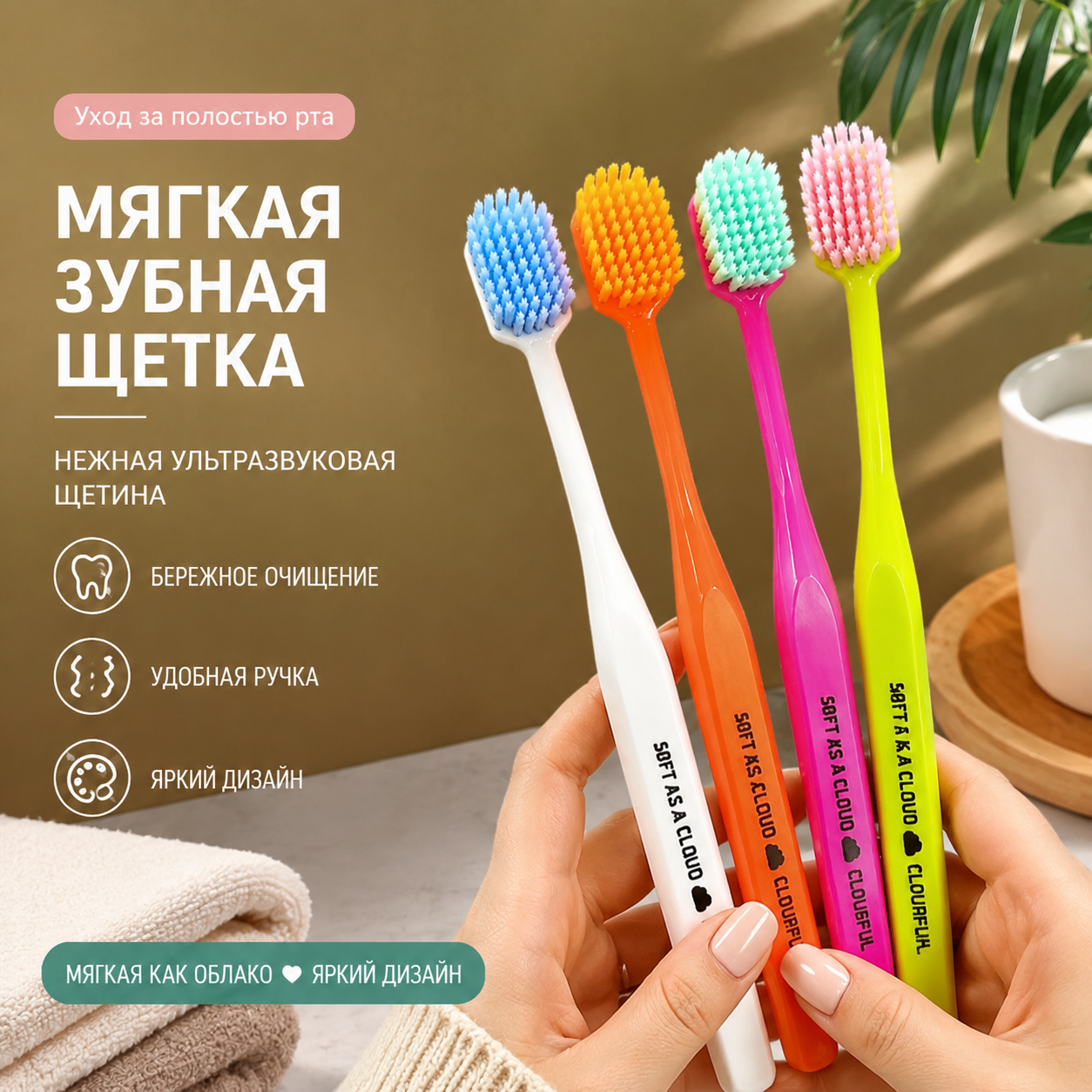 Зубная щетка набор pesitro 3980 щетка média пара глуб.