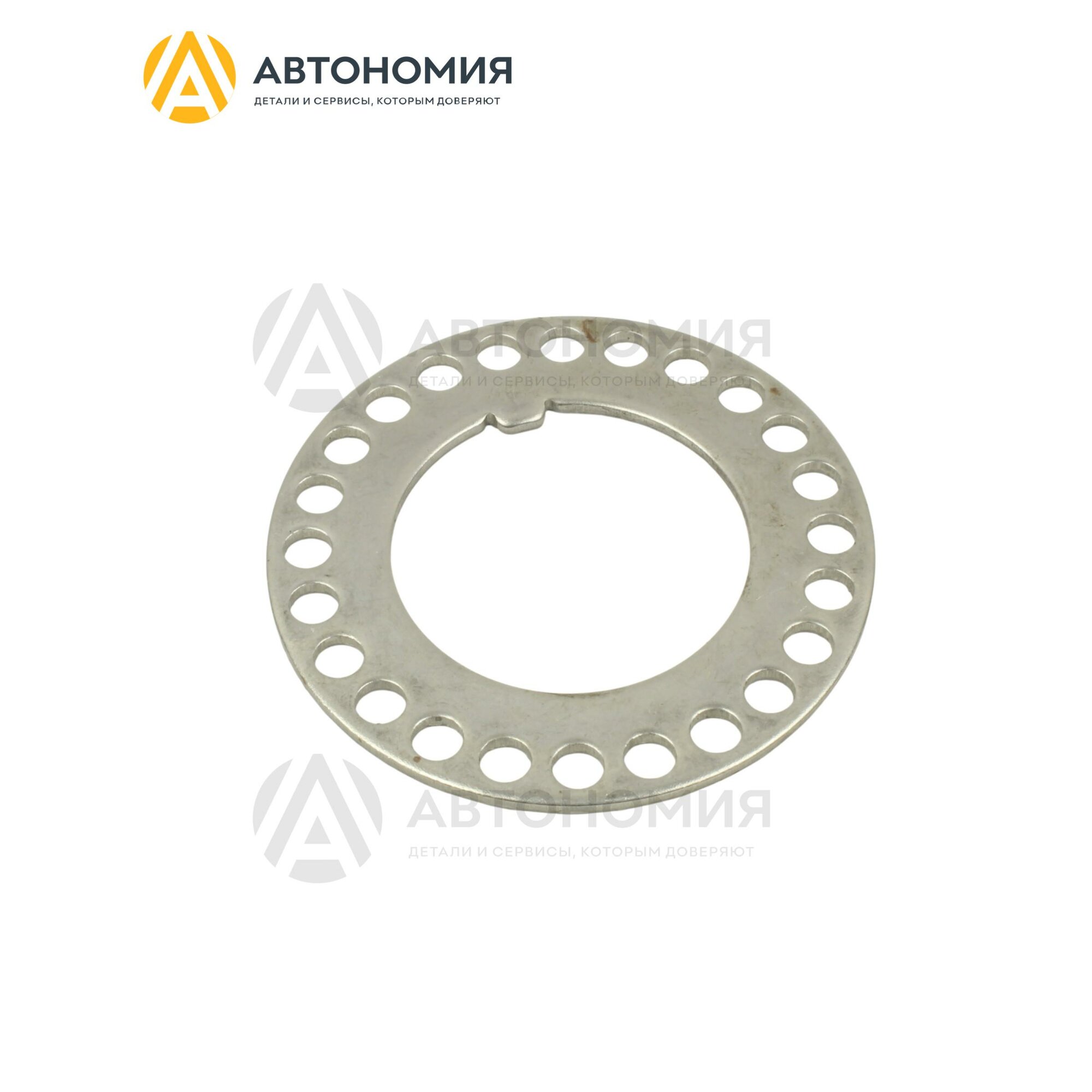 Шайба блокировочная задней ступицы ATLANT 1.9D, 2.7D, SUNRAY 2.0G JAC 9940490010