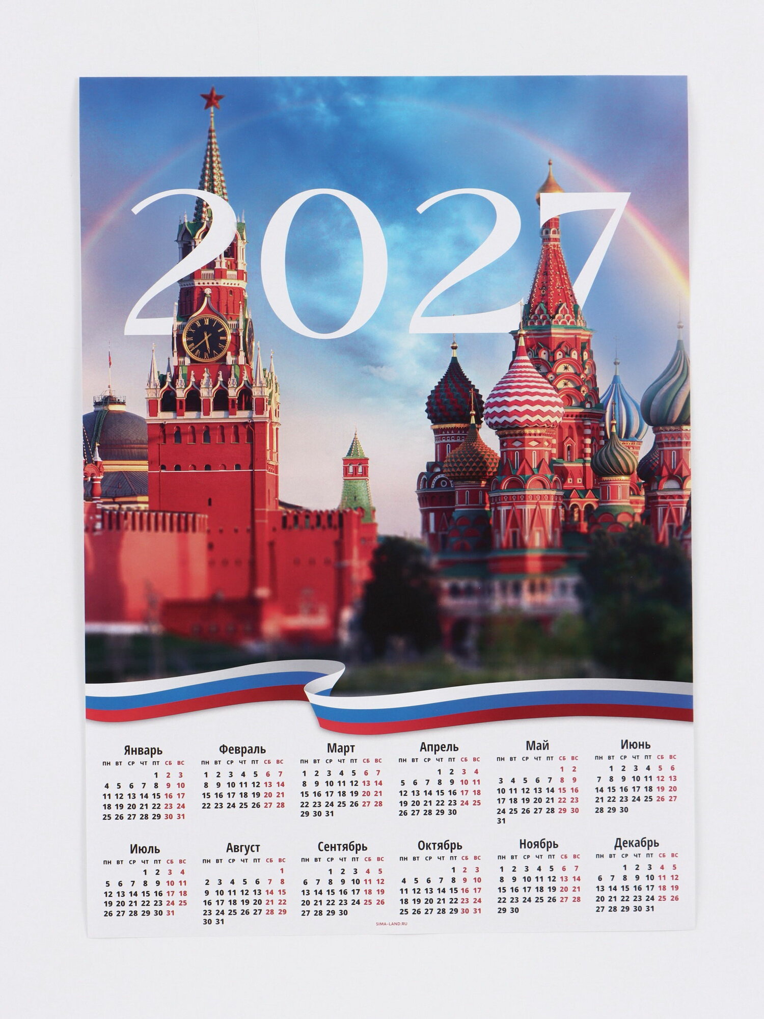 Календарь 2027, настенный, А2 "Москва", символ года: символ года 2027 (коза), 20 шт.
