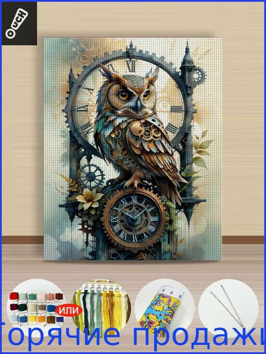 Вышивка крестом наборы/Набор для вышивания,40x50CM,14CT, Холст имеет нанесенный на него узор.