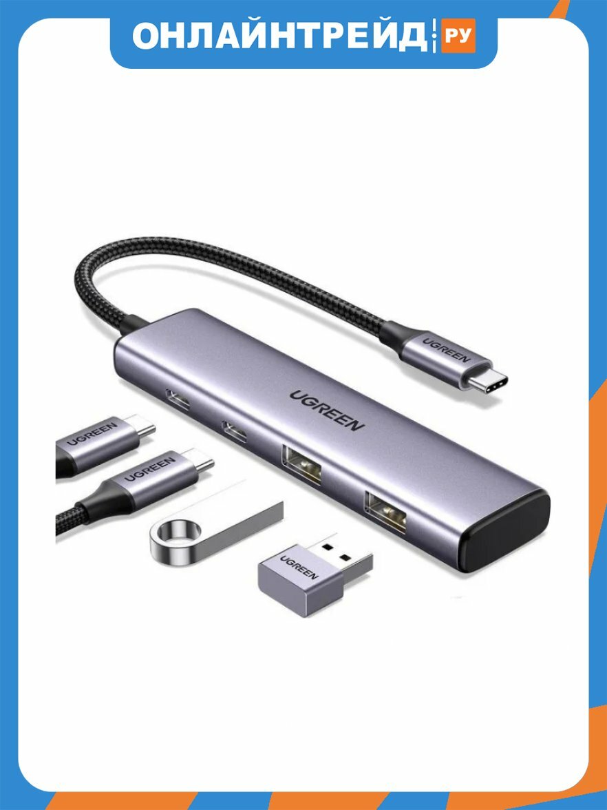 Хаб (разветвитель) Ugreen CM473 4-Port, USB-C, серый (15395)