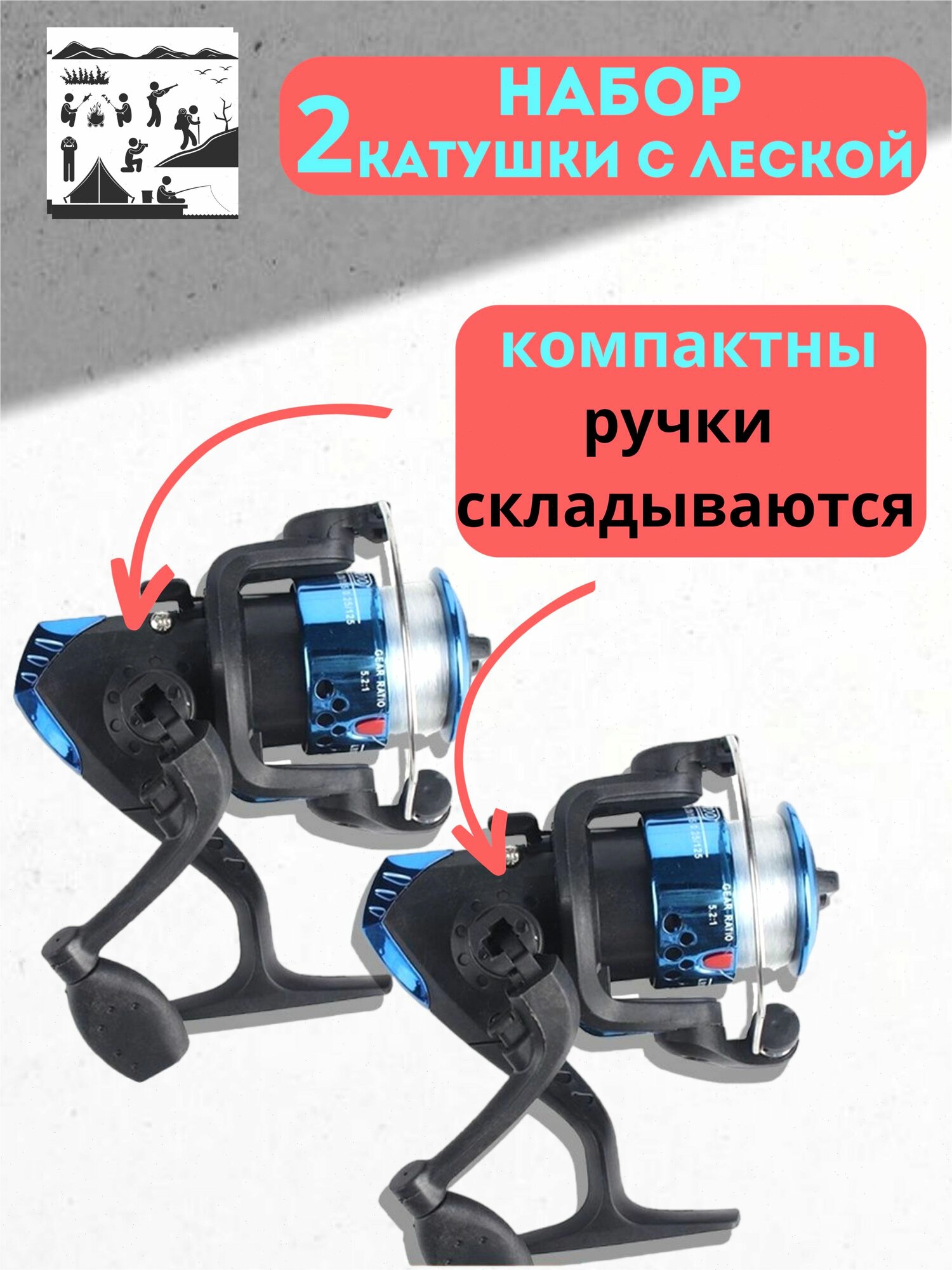 Катушка — фото 1