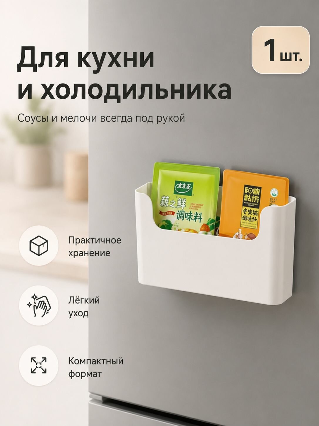 Коробка для хранения — фото 1
