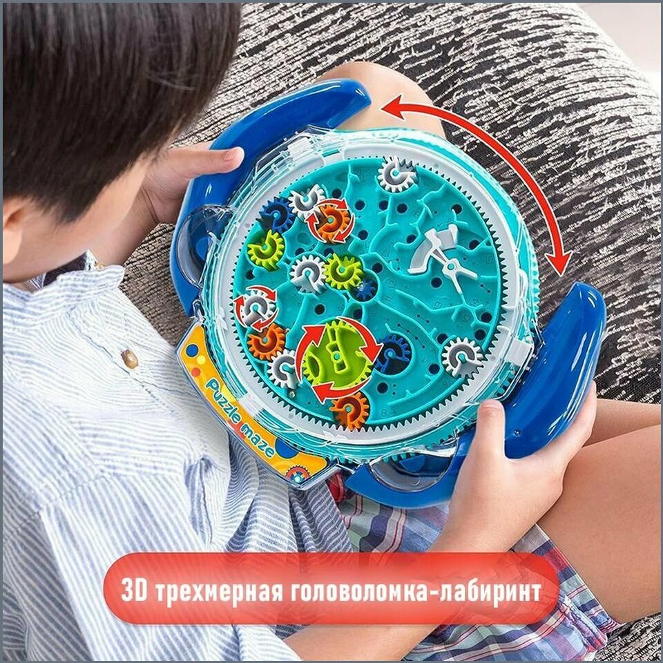 3D зубчатый лабиринт, детские развивающие игрушки, механический шариковый лабиринт, kanoodle, learning resources