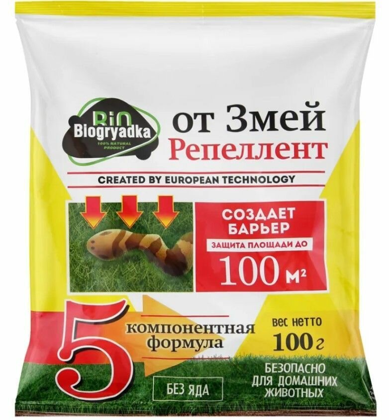 Средство от змей гранулы "Биогрядка" 100 г, ловушка для мышей и крыс, механический способ борьбы с грызунами, для дома