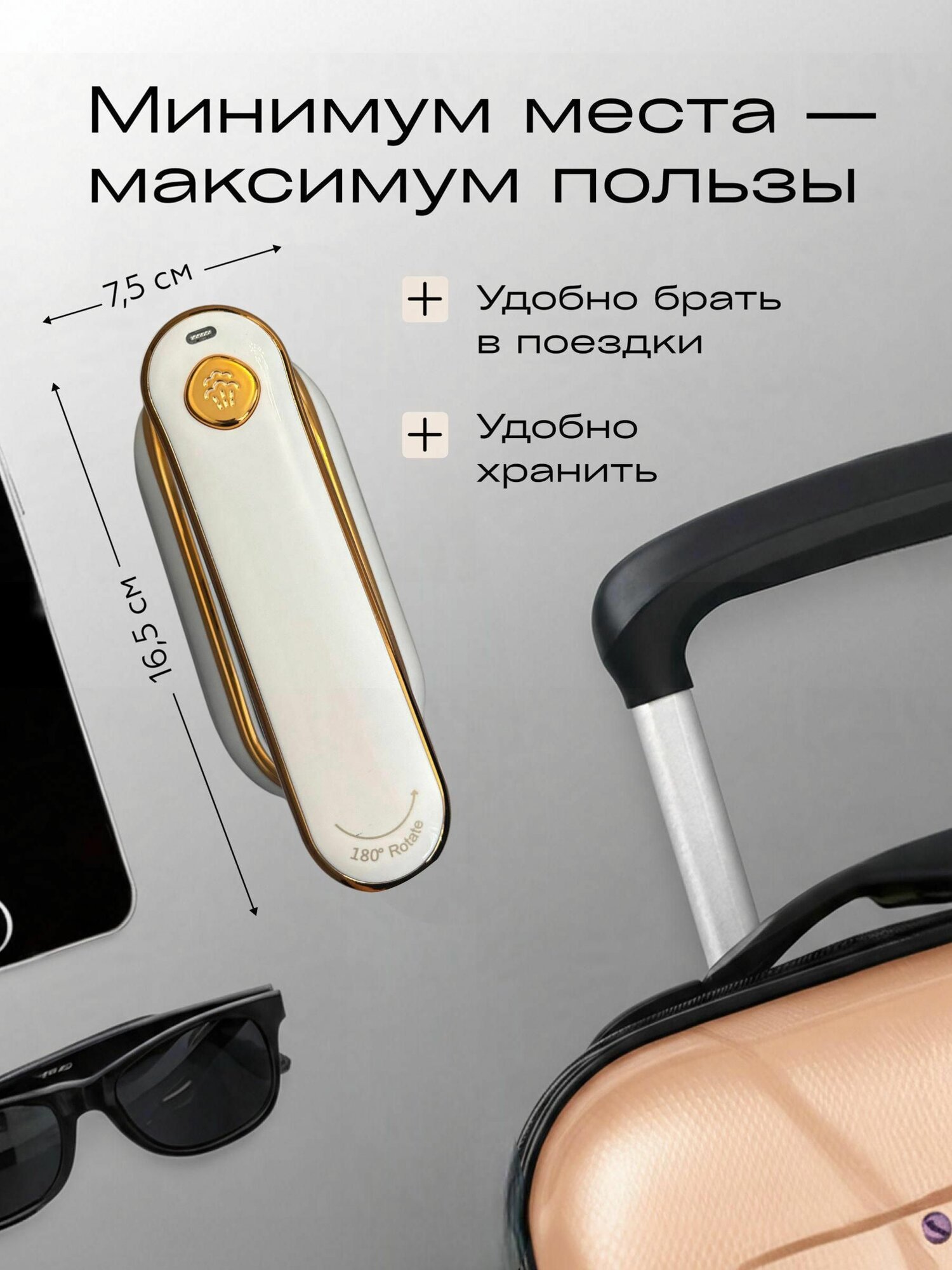 Ручной отпариватель для одежды 3 в 1, портативный утюг-пароочиститель с мощным паром, 1 год гарантии — фото 1