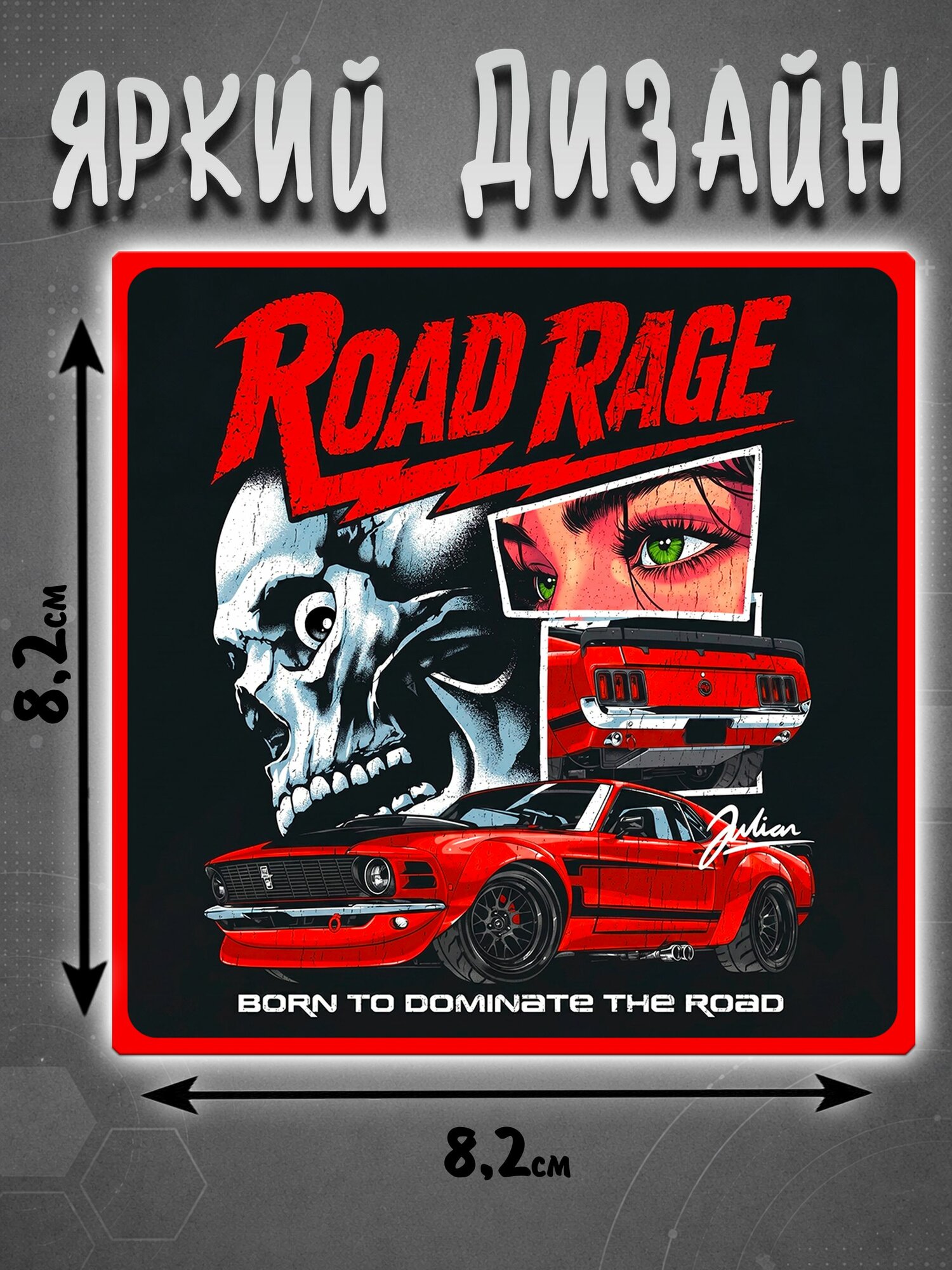 Шеврон Додж Road rage — фото 1