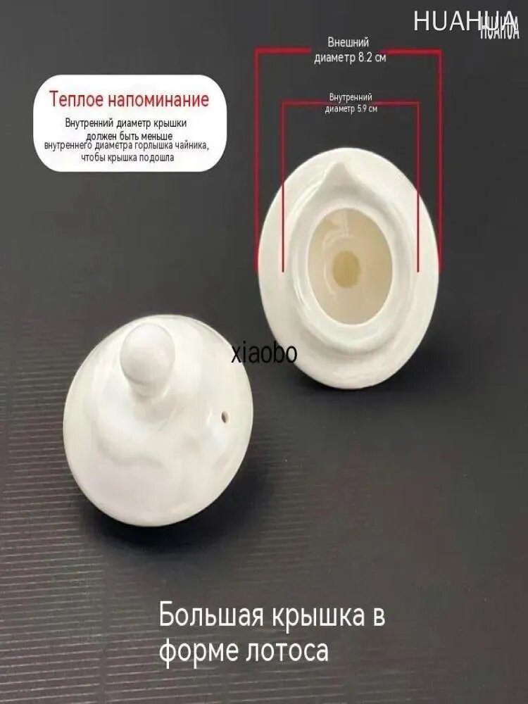 Крышка для кружки, чашки, стакана, 1 шт, диаметр: 8.2 см