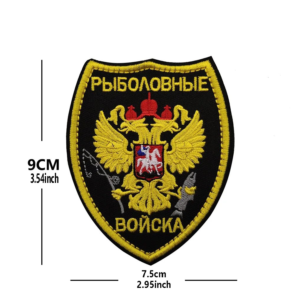 Нашивка С Вышивкой В Виде Герба С Головой Русского Орла На Липучке