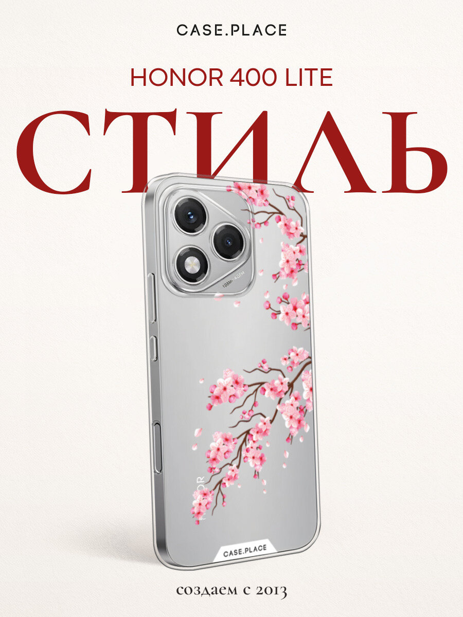 Чехол на Honor 400 Lite / Хонор 400 Лайт с принтом "Цветущая ветка сакуры рисунок", прозрачный