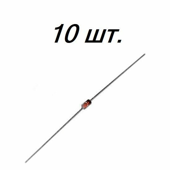 10шт 12,0в 1,3вт (1N4742) do-41 стабилитрон